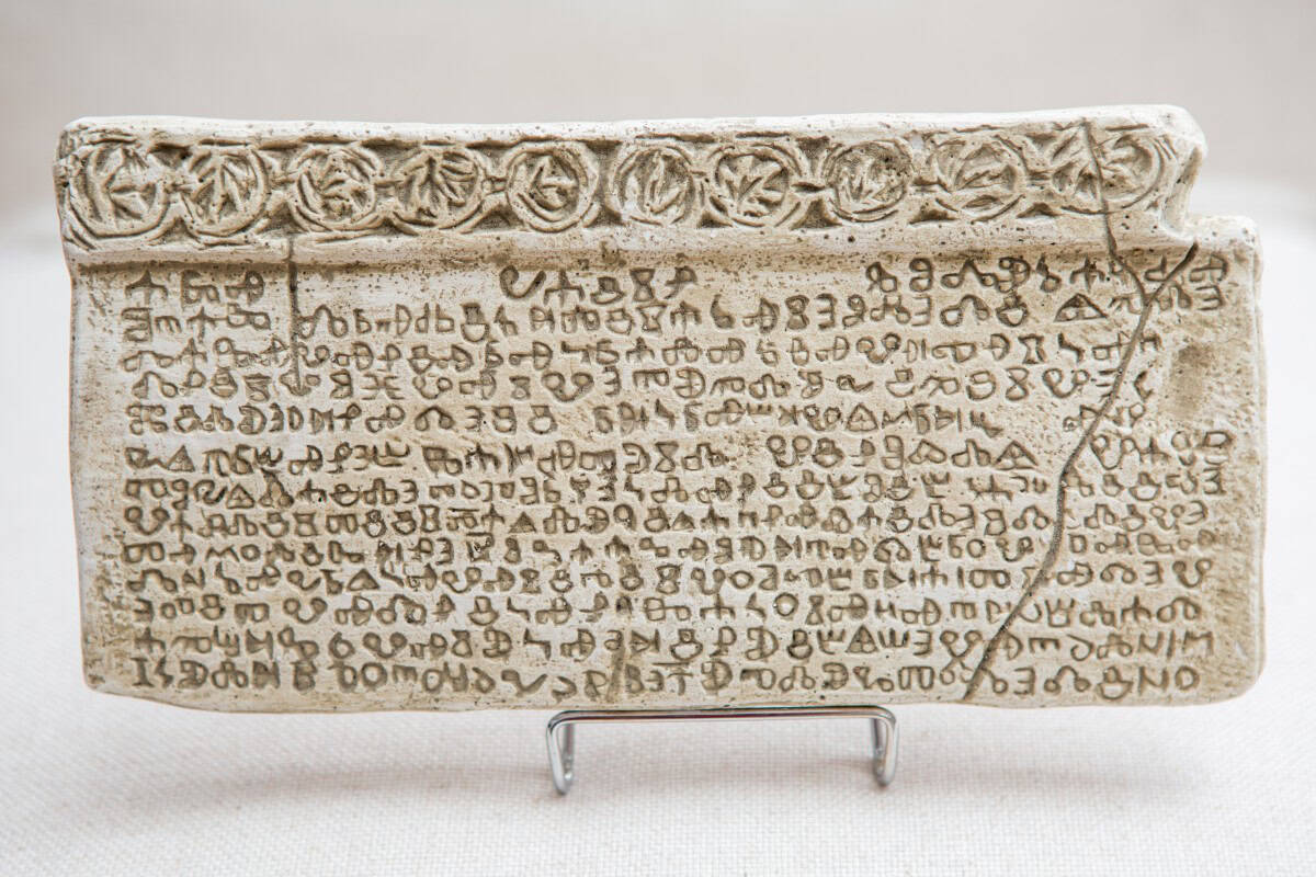 Gdje se čuva Bašćanska ploča - Arz.hr